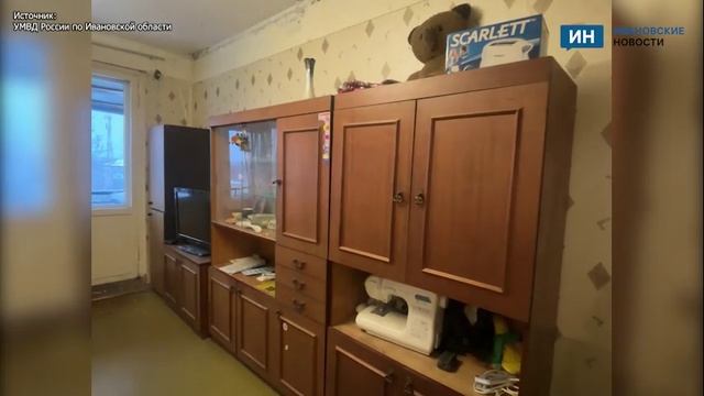 В Ивановской области выявили мошенничество с мазутом на 24 млн рублей