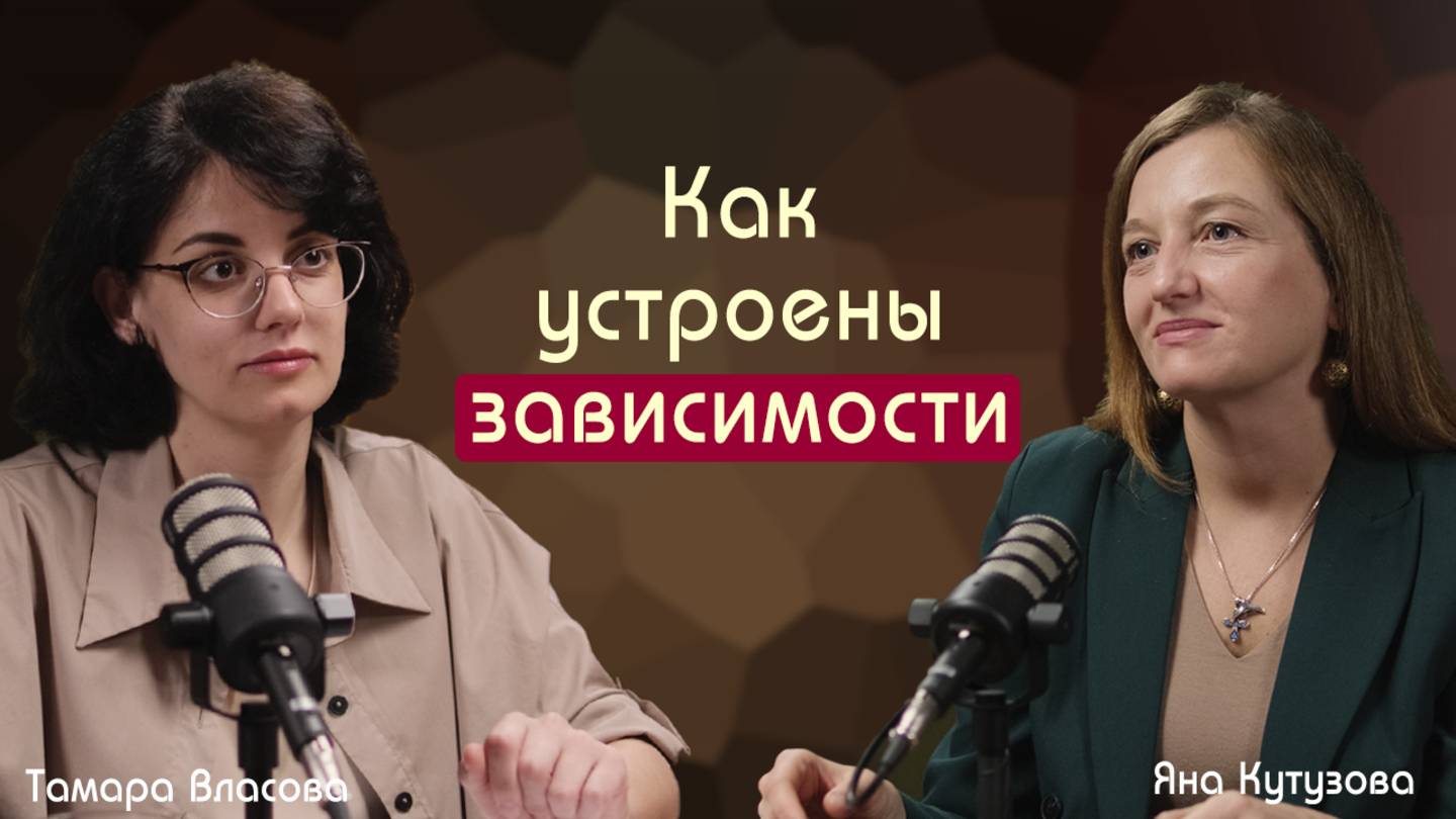 👀 Как устроены зависимости