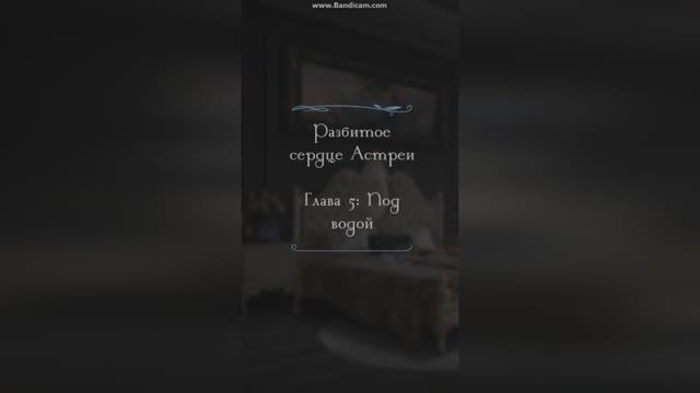 🌙 "Сердце под Луной" 🌌 - 5 серия 2 сезон