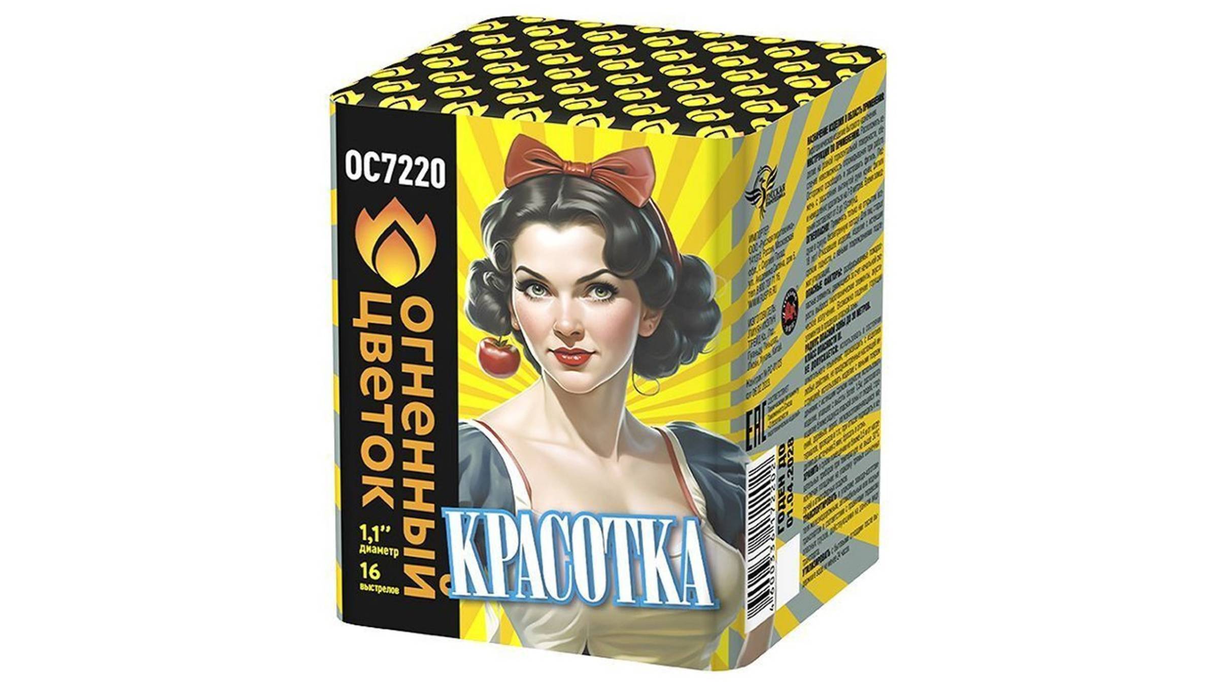 ОС7220 Салют "Красотка" (1,1" х 16 залпов) "Огненный цветок"