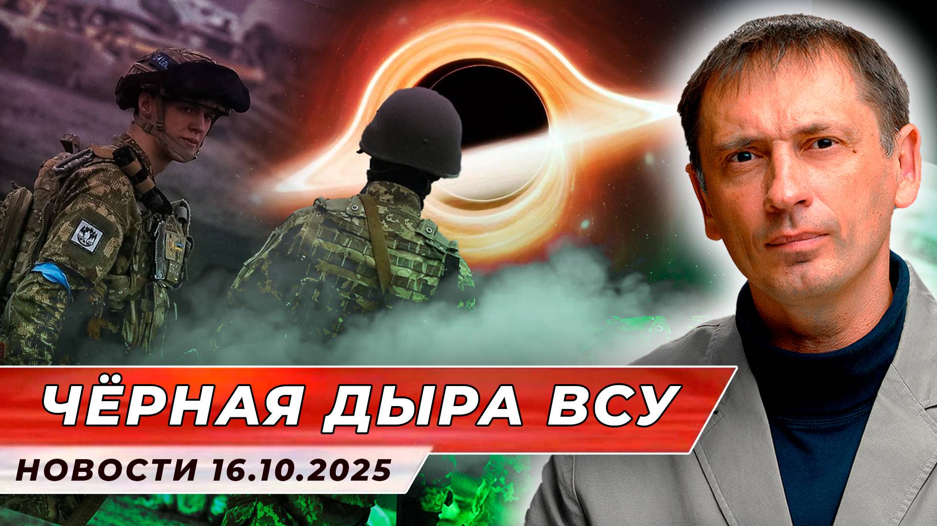 Село Садки стало кошмаром для ВСУ: исчезновения, тайные захоронения, отказ идти в бой| БРЕКОТИН