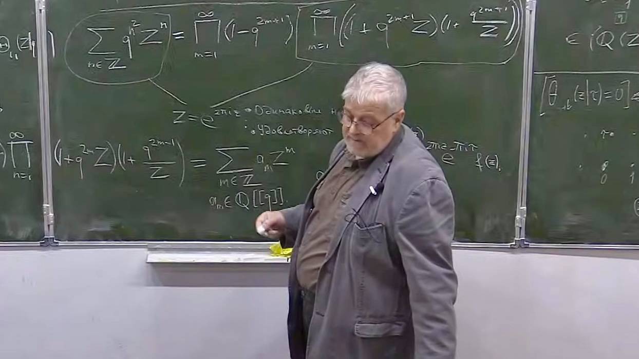 Двойственность Понтрягина, Лекция 5, Г.Б.Шабат