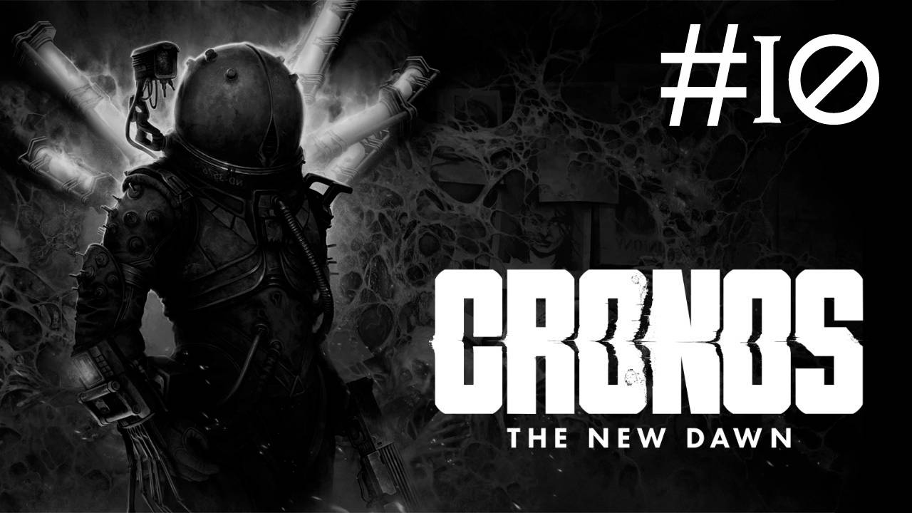 Cronos: The New Dawn # прохождение [10]