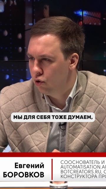 В IT отменяют льготы