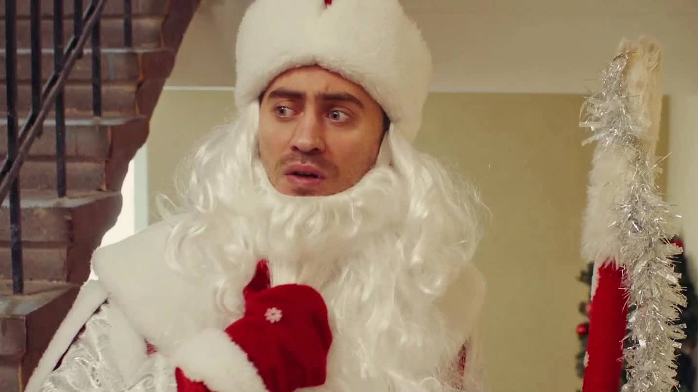 Наш папа – Дед Мороз! — Трейлер (2025)