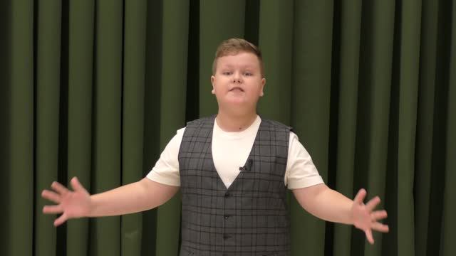 Андрей Горячев, 11 лет, С.Силин «Глубина ответа».