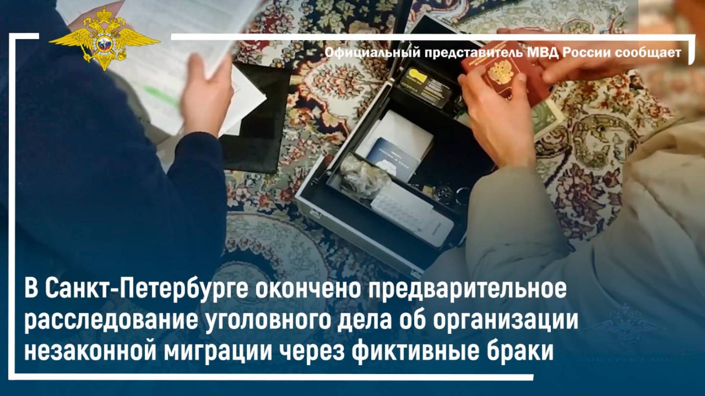 В Республике Крым задержаны подозреваемые в разбойном нападении 11-летней давности