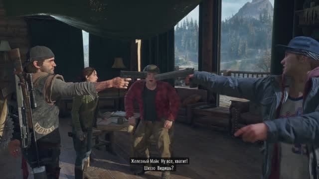 Days Gone #9 Лост-Лейк