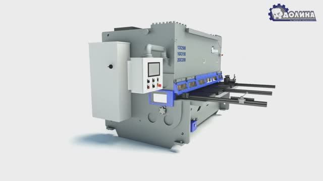 Видео-обзор гидравлических гильотинных ножниц