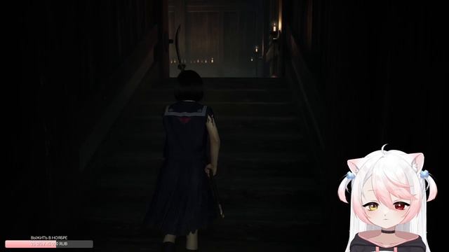 Рена играет в Silent Hill f #3