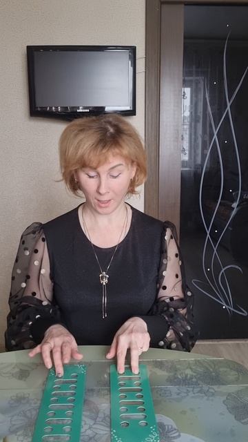 Нейродорожка16