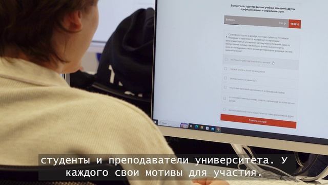 Всероссийский экономический диктант прошёл на площадке ТУСУРа