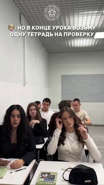 Иногда для мотивации достаточно одной фразы учителя.