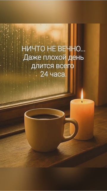 доброе утро🍰