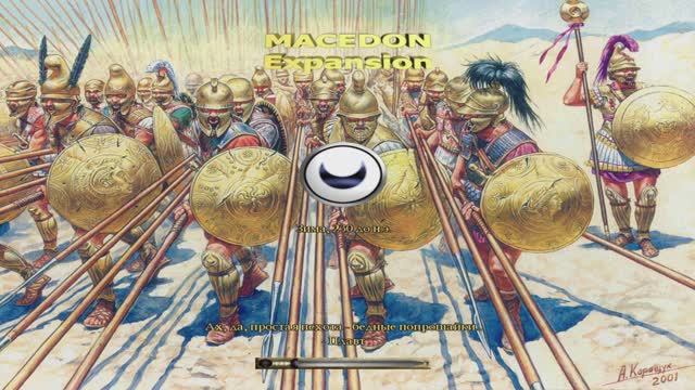 Rome: Total War - Macedon Expansion. Карфаген. Идем тараном по врагу.  #12