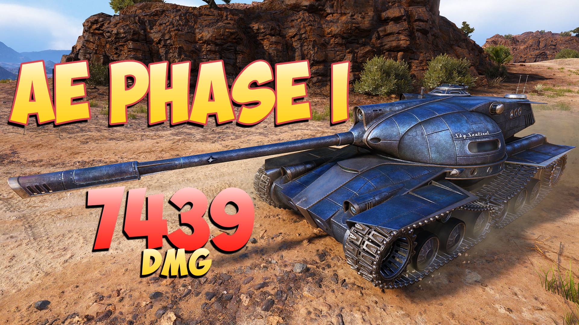 AE Phase I • Приятный! - 3 Фрагов 7.4K Урона • Мир Танков