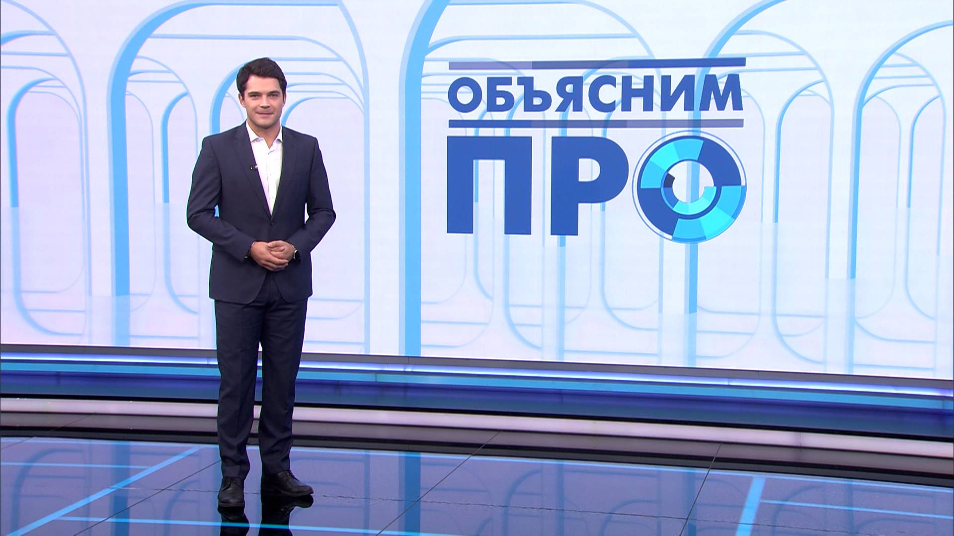 «Объясним ПРО» 16 октября