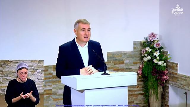 Ибо многих Он исцелил Евангелие от Марка, 3 глава