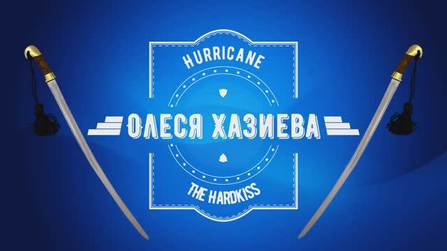 «The Hardkiss» на музыку «Hurricane» (Олеся Хазиева)