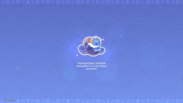 Осваивание космоса вместе с звёздным экспрессом 240