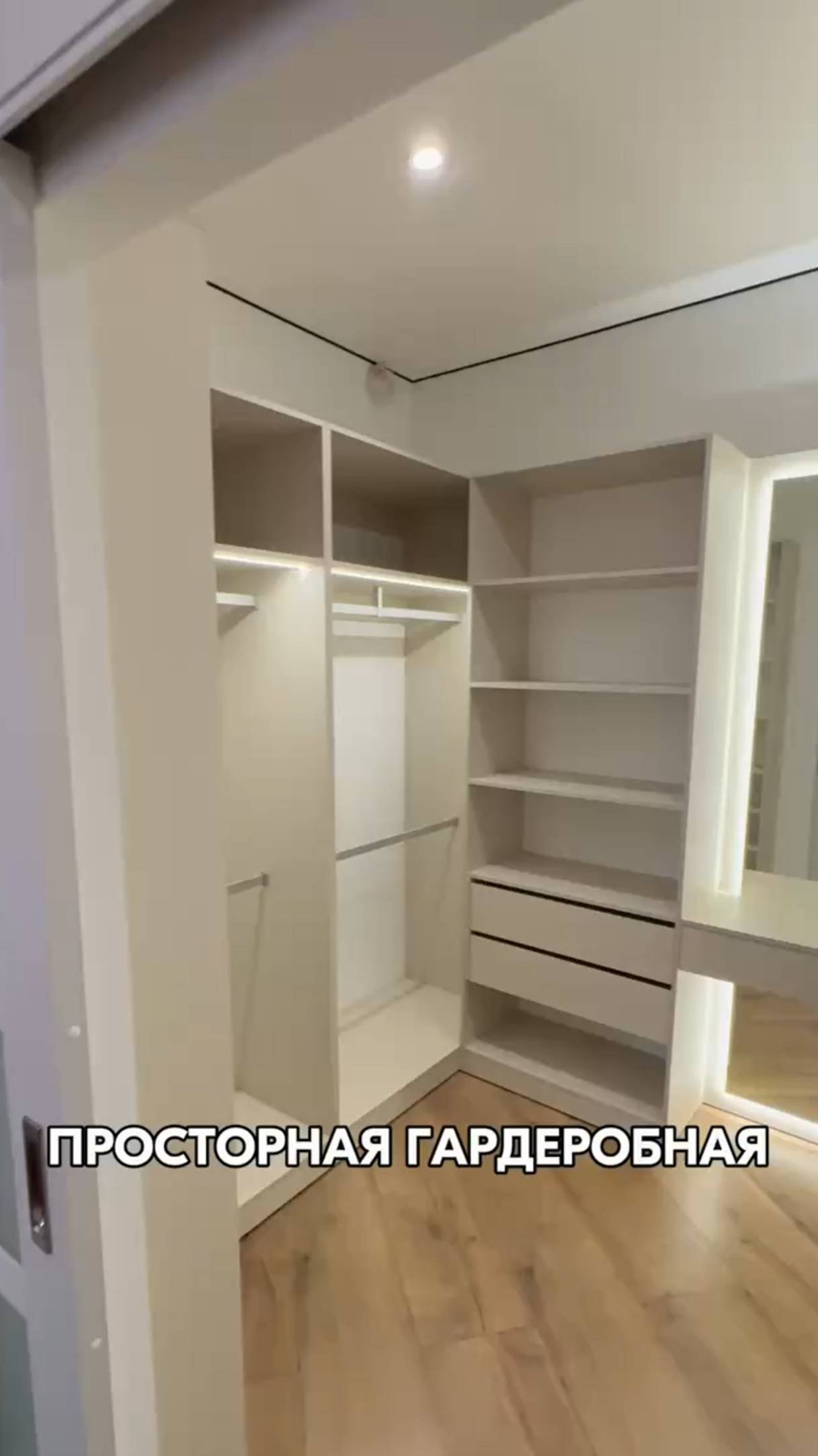 Просторная гардеробная комната #гардеробная #гардеробнаясистема #гардеробнаякомната #гардеробнаяфото