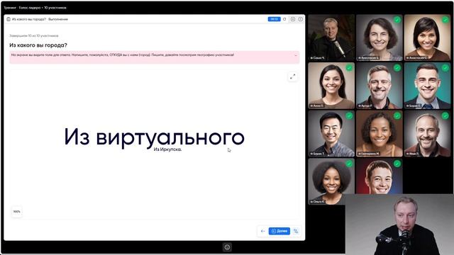 1. «ТренингСпэйс» — профессиональная платформа
