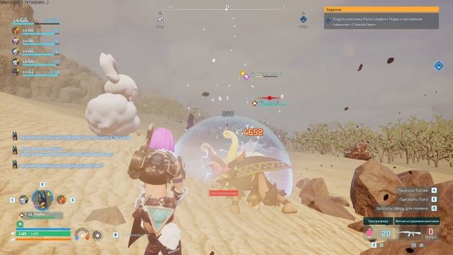 Palworld по играем, 25 серия