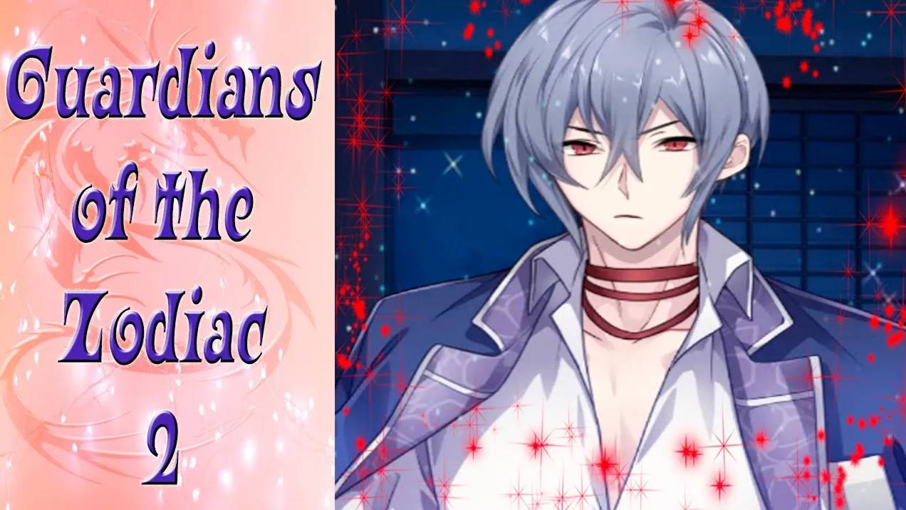 Guardians of the Zodiac 2 / Хранители Зодиака 2 / Эпизод 4 / Способность стирать память / 💎