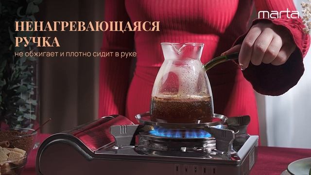 Стеклянная турка MARTA MT-GD3779A