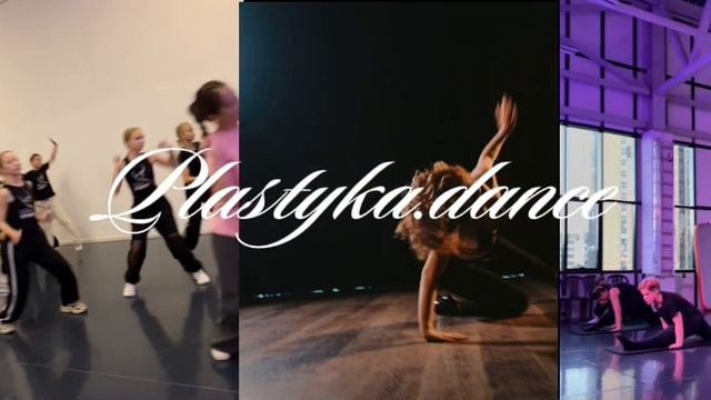 Осень в студии Plastyka.Dance💫