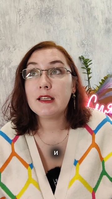 Если партнёр не хочет меняться