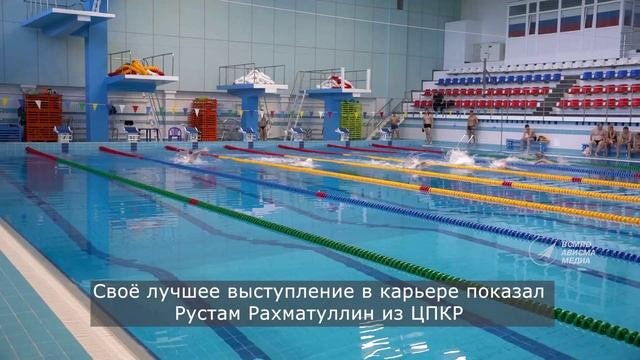 Соревнования по плаванию на АВИСМЕ