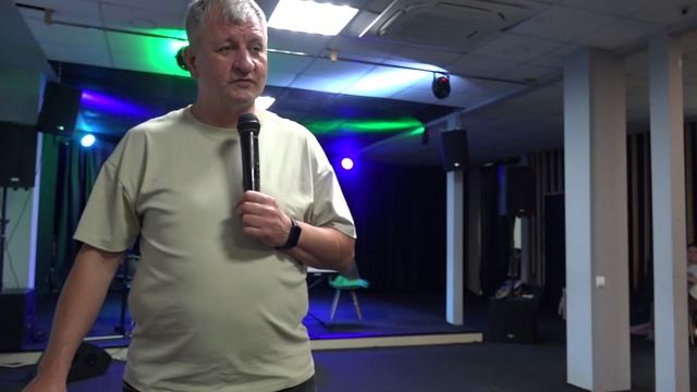 День 2. Сессия 2