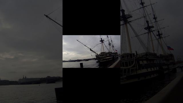 Фрегат Благодать