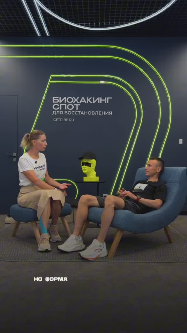 Как работаете с тем, когда нужно выступать, а форма не оптимальна?