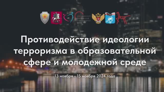 Образовательный модуль_1_2024