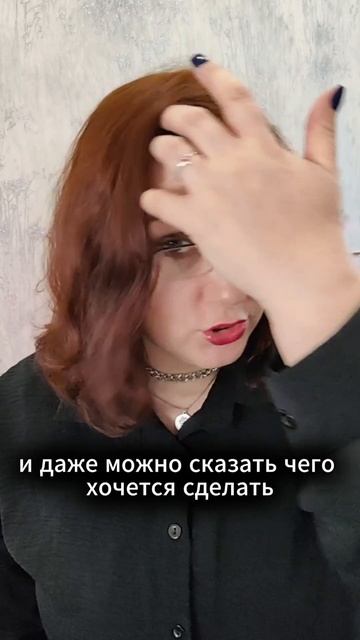 Фраза, после которой партнёр закрывается