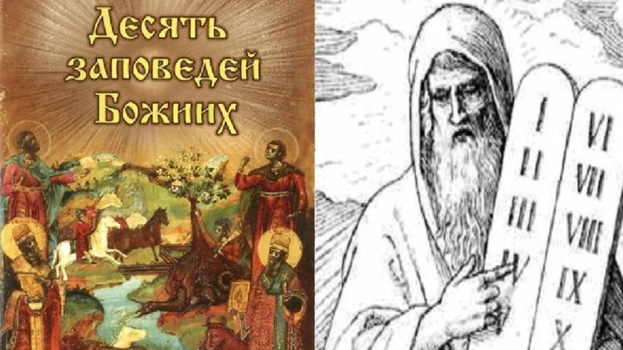 Книга Второзаконие. Заповеди Божии. Настоятель Храма Св. Андрея Боголюбского иерей Кирилл 16.10.25г.