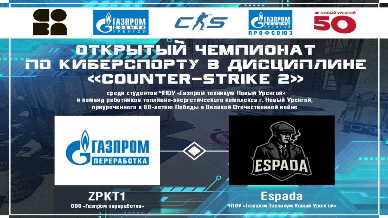 ZPKT-1 vs Espada