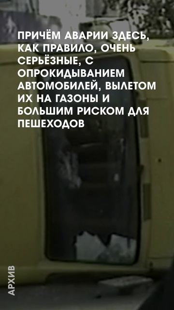 Что ещё должно произойти у Аквариума, чтобы там поставили светофор?