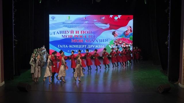 4. Абхазский народный танец «Аурашьа» – Хореографический ансамбль «Афыртын»