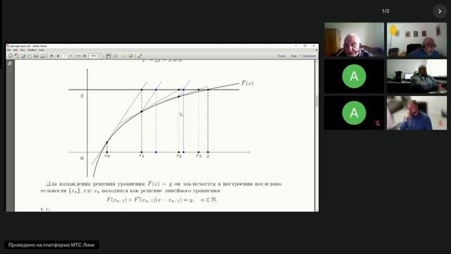 д.ф.-м.н., профессор Магарил-Ильяев Георгий Георгиевич