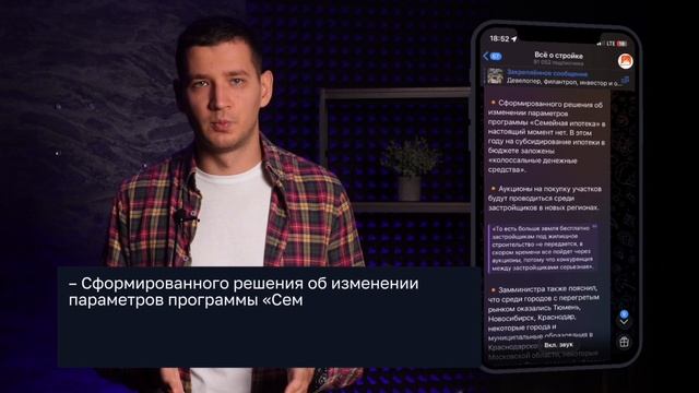 Никита Стасишин успокоил – семейку не изменят... или решение еще принимают?