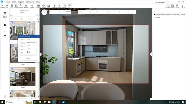 15. визуадизация кадром