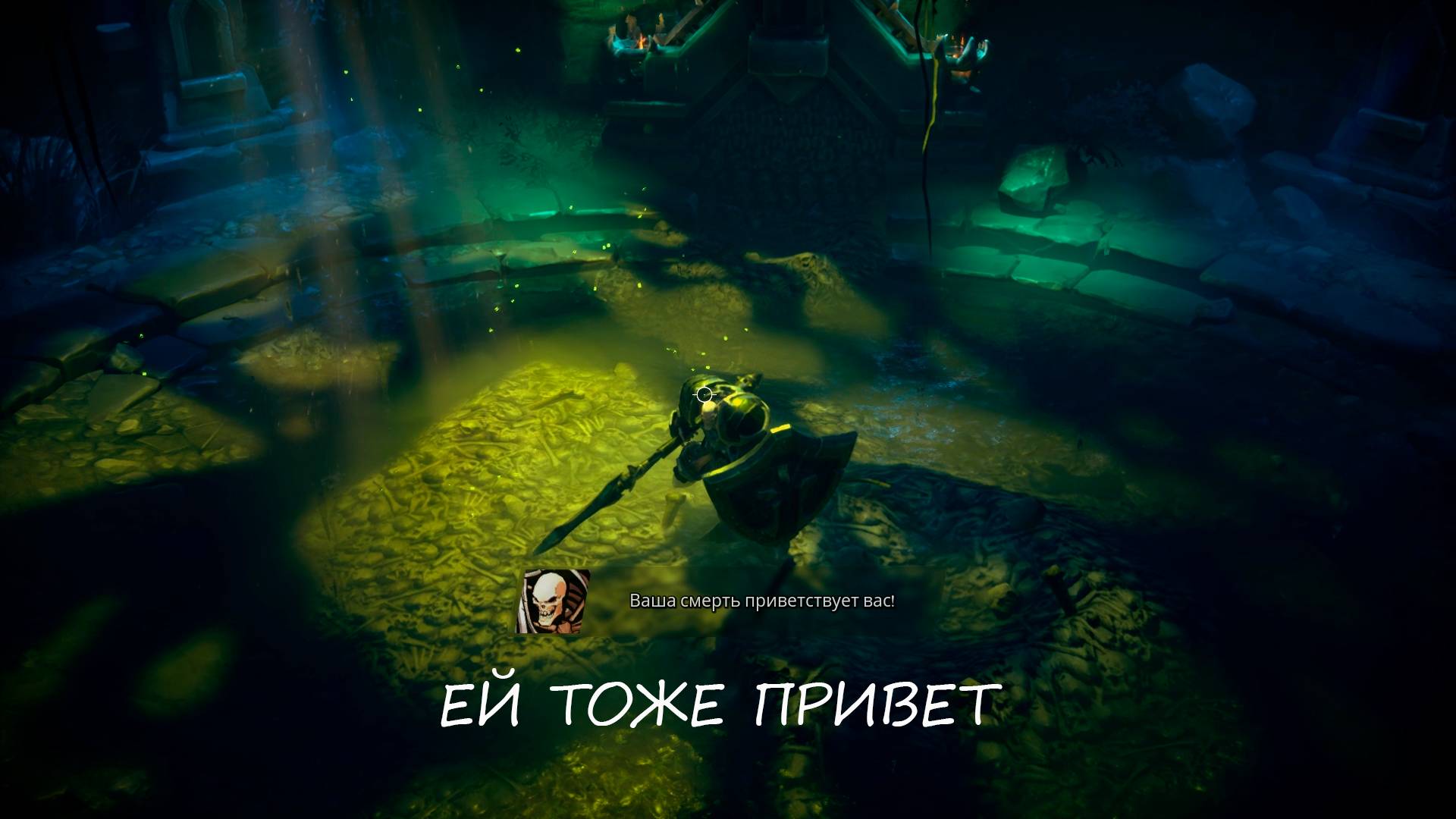 Охотник на охоте / Darksiders Genesis №8