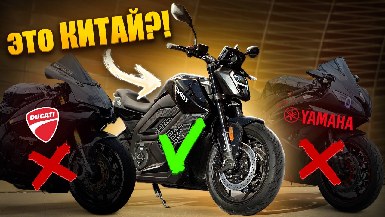 Самый ДЕРЗКИЙ Электромотоцикл БЕЗ прав категории "А"?! Обзор Tinbot RS1