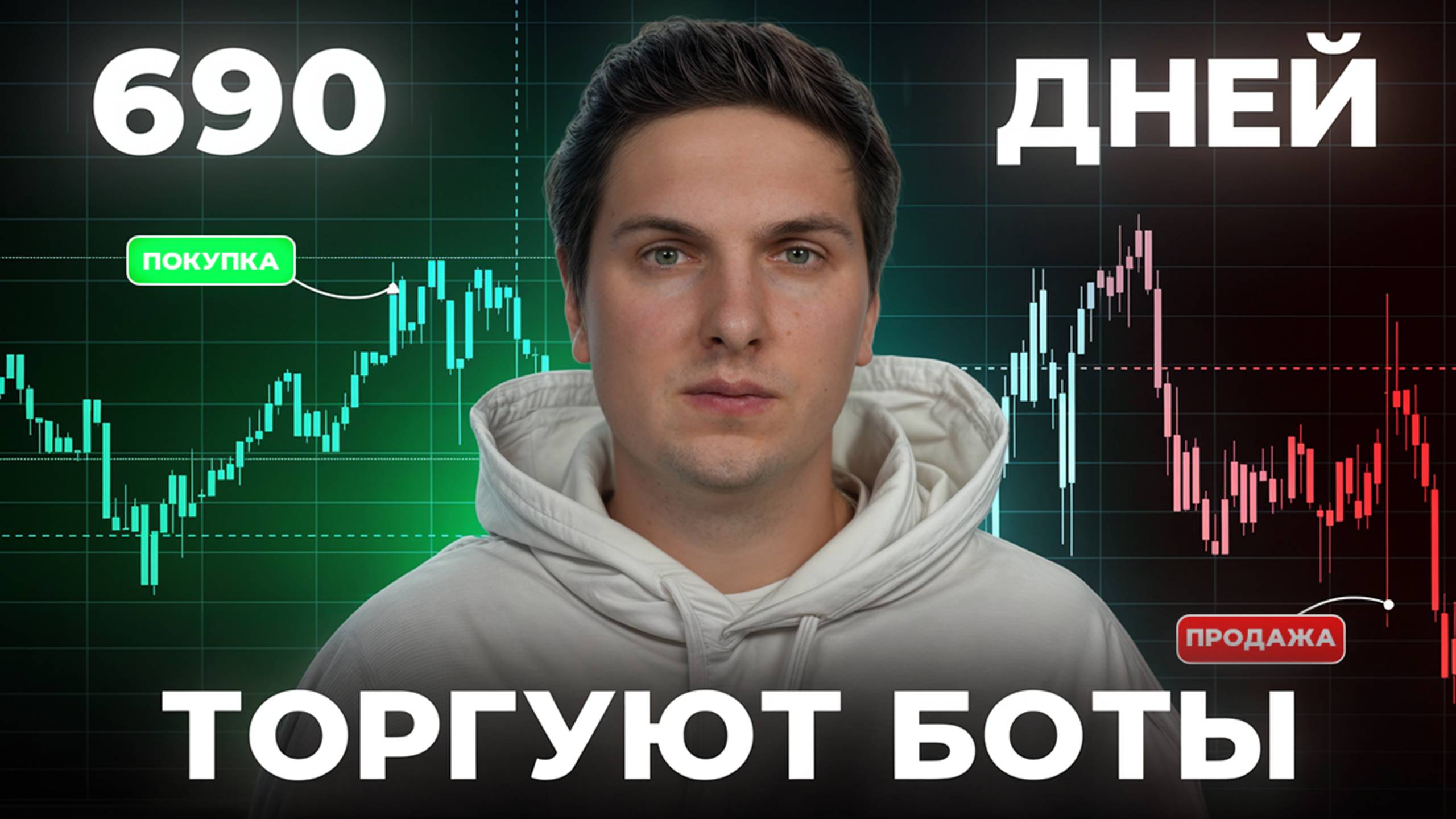 Отчет за 23 месяц Торговых Ботов и Копитрейдинга: Боты в Просадке пока Трейдеры Торгуют в Плюс