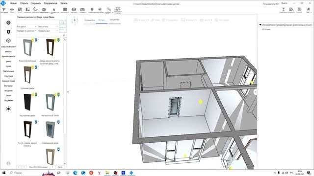 Урок 4 Замена 3D моделей дверей и окон