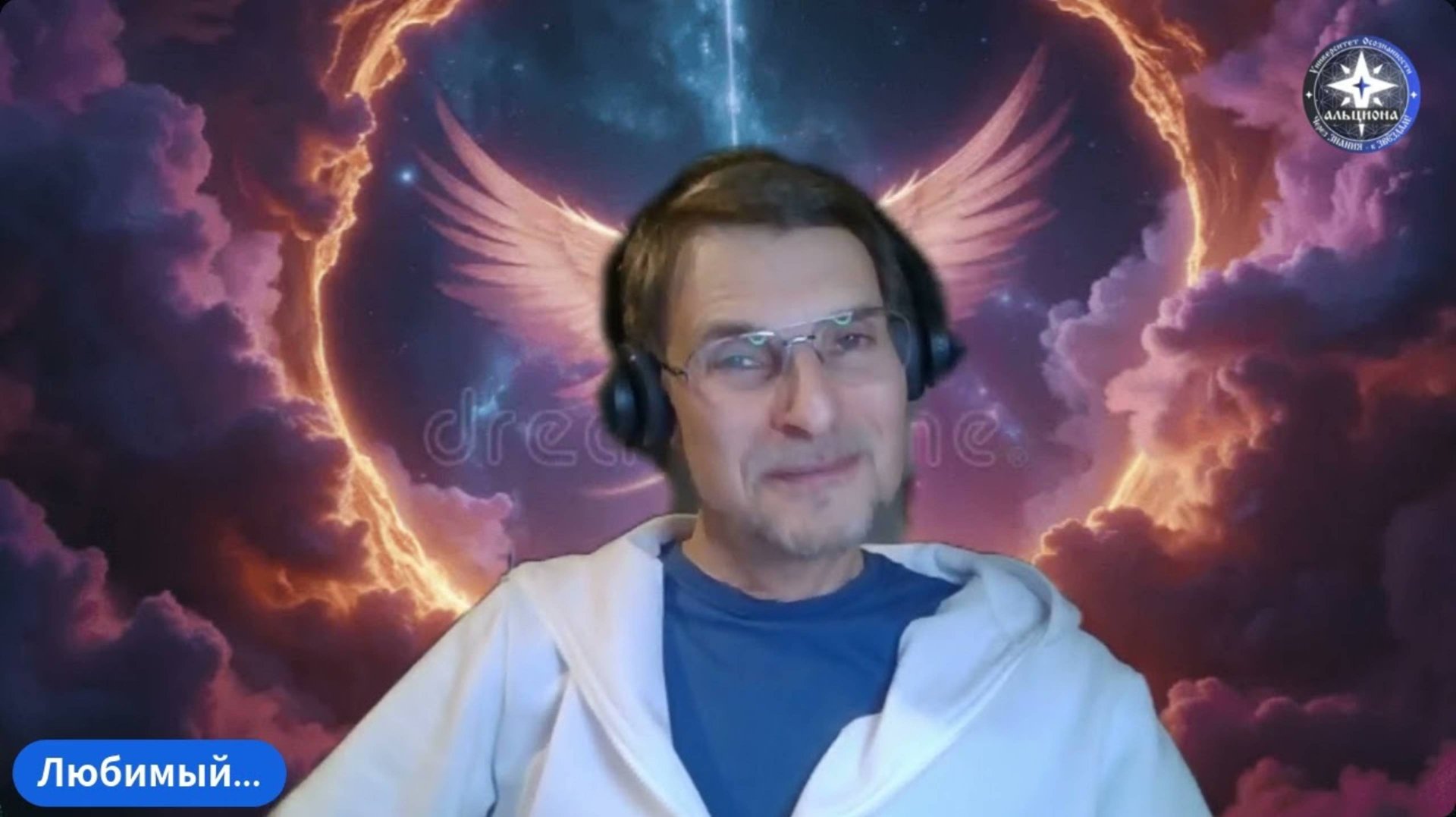 🌈 СТРАНА СЭФЕСТИЯ. ＂Любимый...＂. 💖