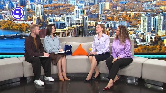 Утренний экспресс от 17.10.2025